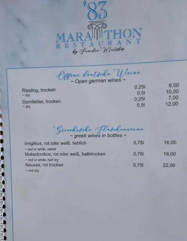 Marathon Restaurant Menu | Griechisches Restaurant in Kaiserslautern